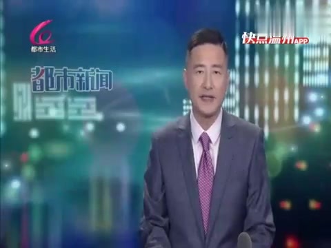 「温视频」洞头区召开全国县域共青团基层组织改革暨"青年洞头"动员...