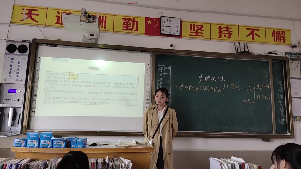 高中政治必修三9.2公开课