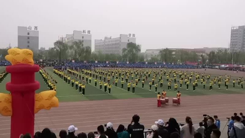 #运动会团体操表演