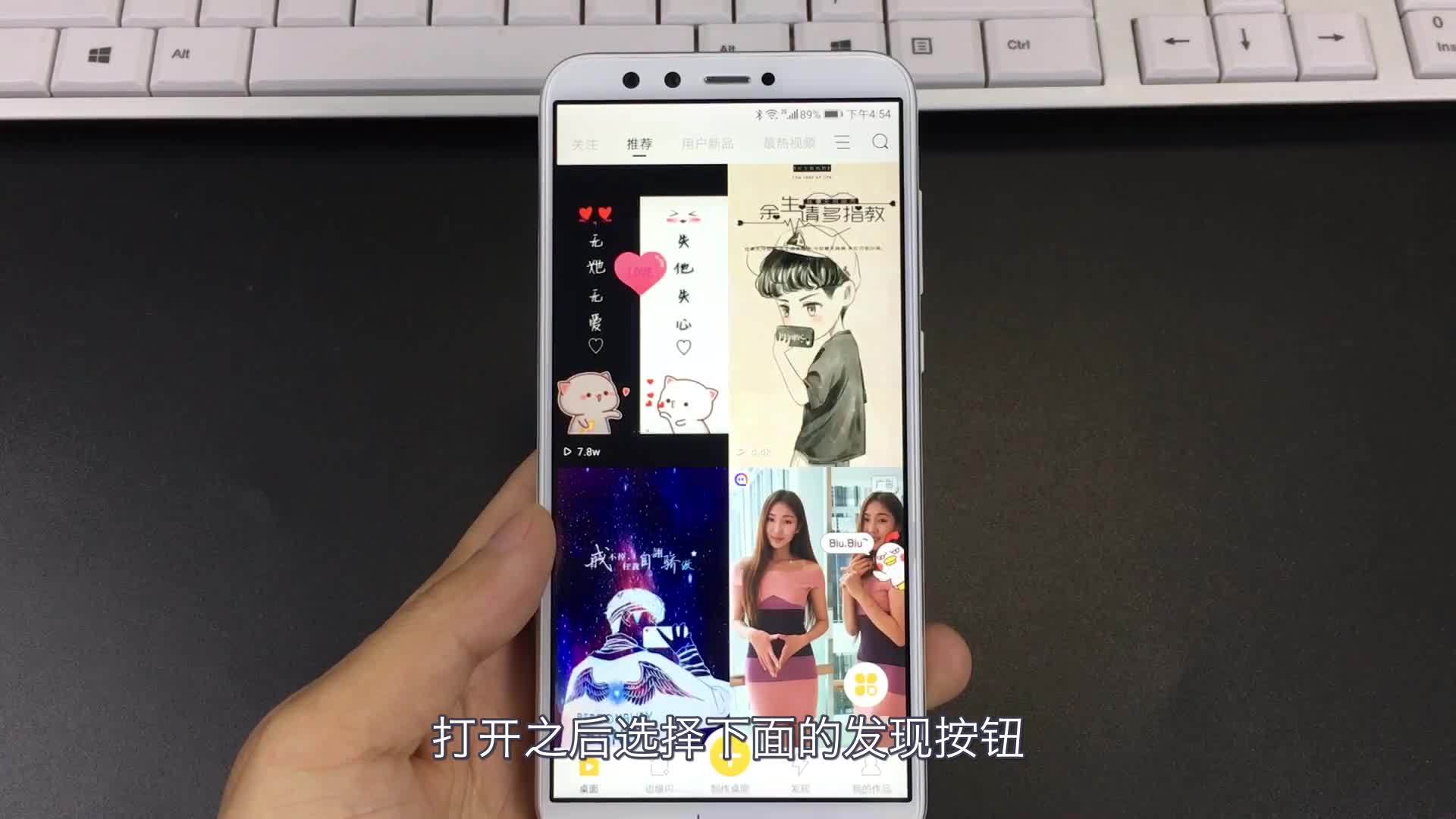 教大家一键制作液体动态壁纸,还可以和你互动,真是太漂亮了