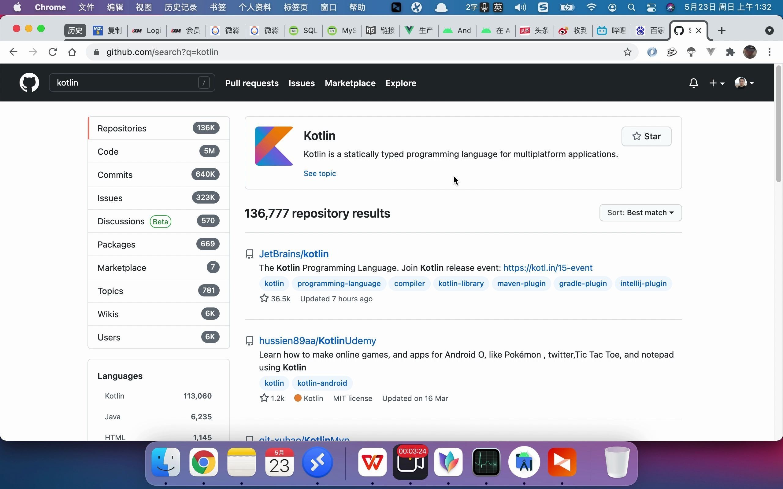 【阳哥说Android】Kotlin语言介绍|E45|0-1系列