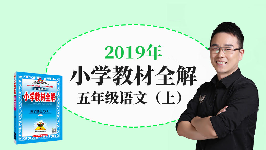 2.3 什么比猎豹的速度更快(1)