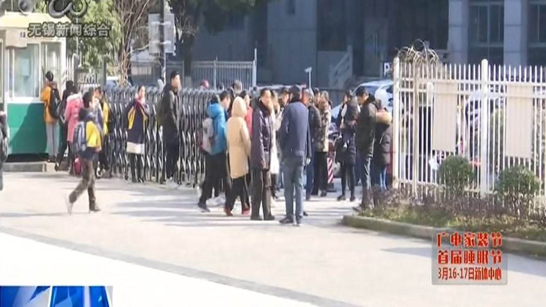 2月25目起 中小学课后服务正式实施