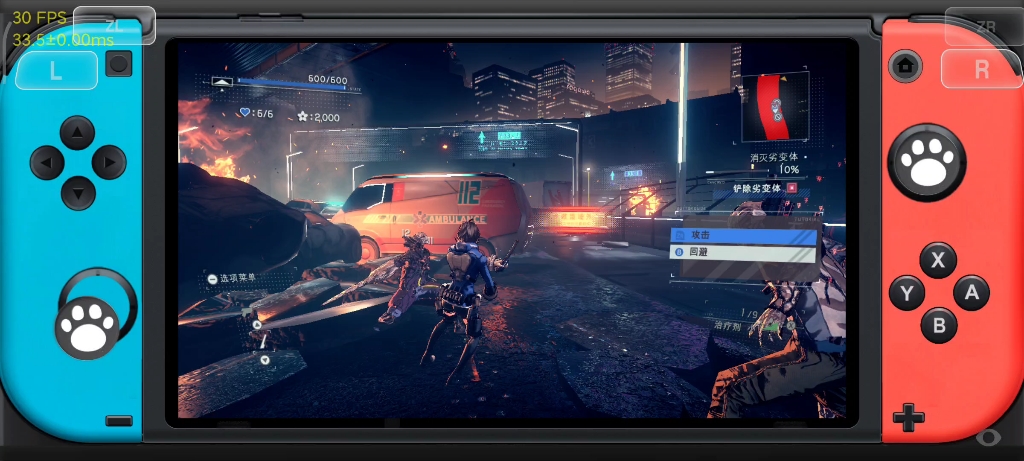 skyline模拟器试玩异界锁链,用615.50驱动帧数30满帧!