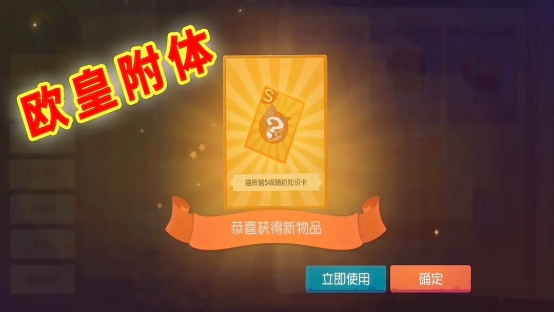 猫和老鼠手游:化身欧皇,一口气抽出两张S级卡,放一首好运来吧