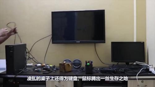 这才叫五星级办公桌!集成三屏电脑和扫描仪,配有手势控制系统