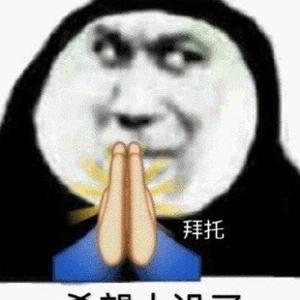 汉东精神病院杨院长 