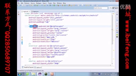 android实战项目上