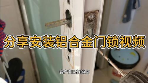 分享安装卫生间门锁 安装卫生间门,卫生间锁坏了怎么安装 维修