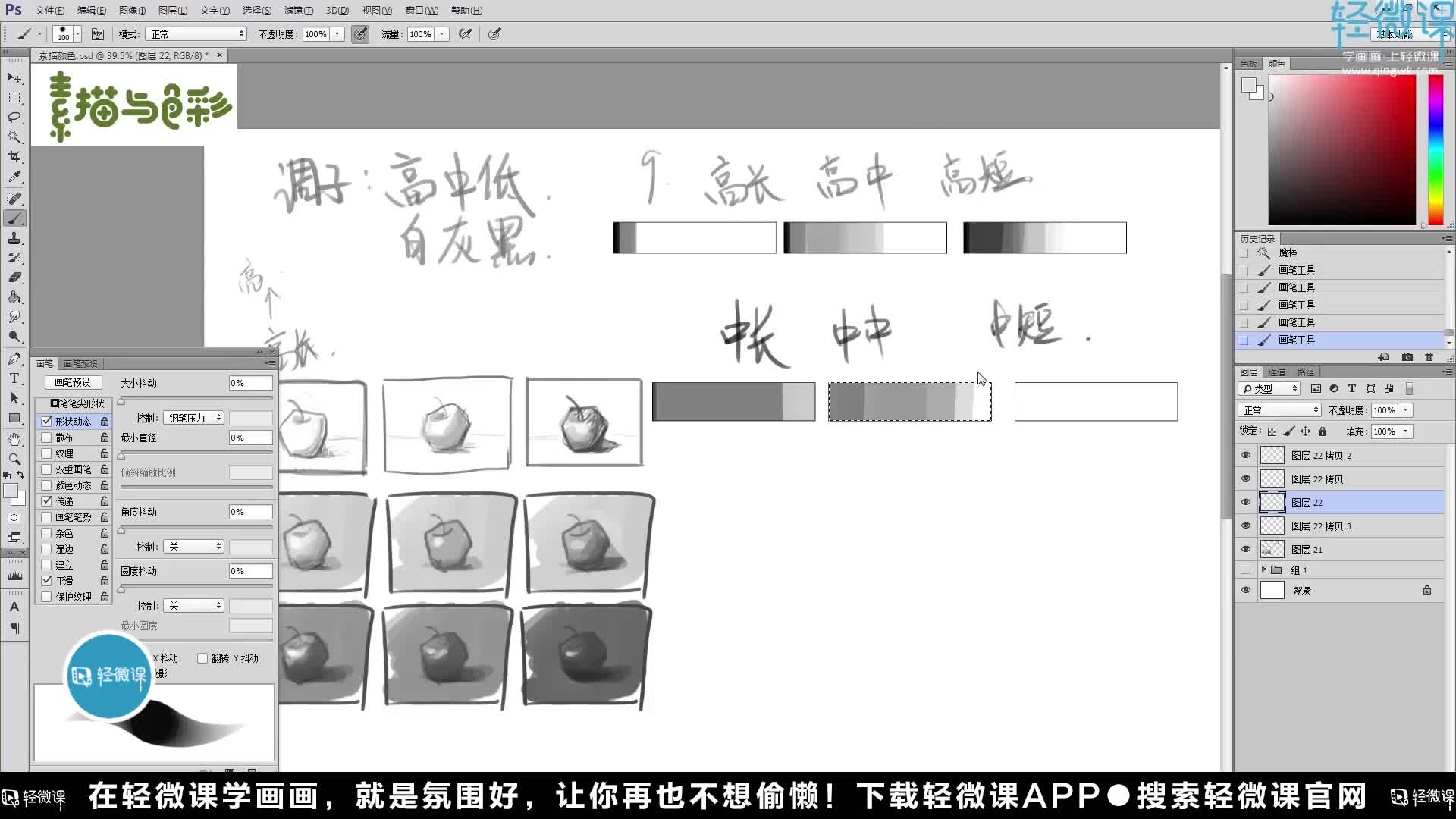 【推荐】q版漫画入门教程 自学漫画基本入门教程