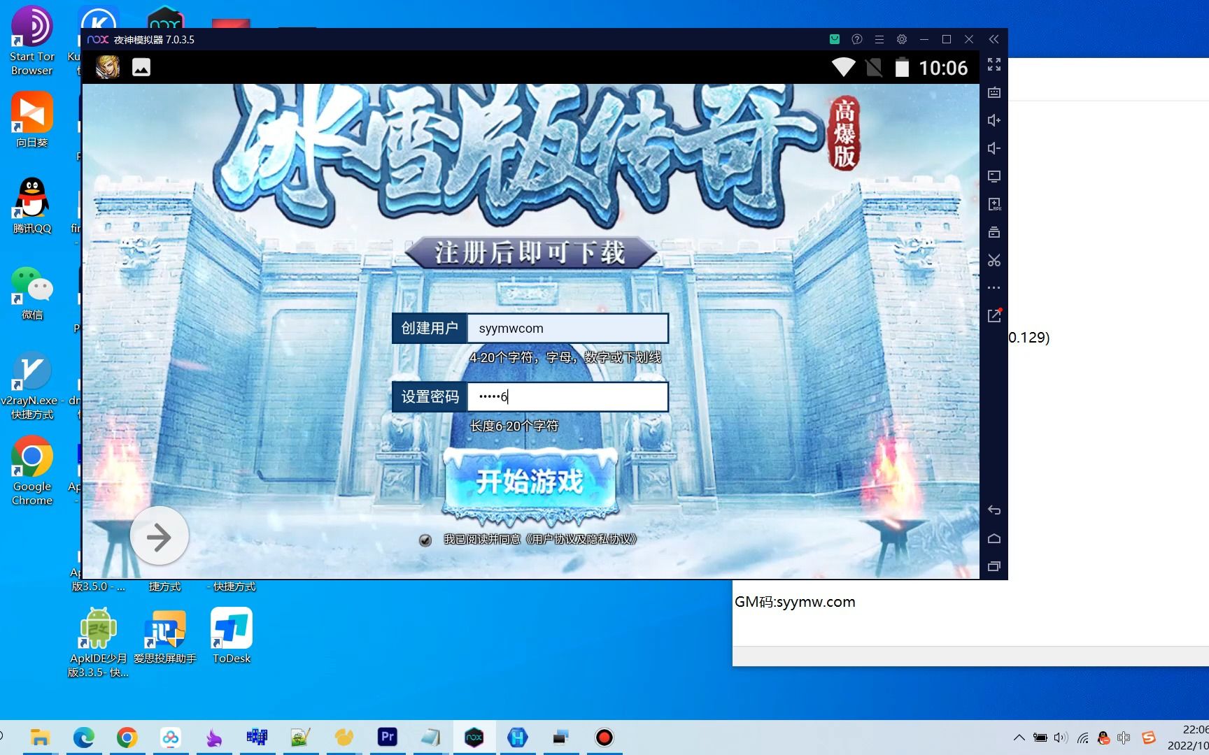 ...传奇之修复多区跨服版】采用白鹭引擎目前非常火爆的复古传奇手游-...