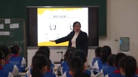 北师大版小学数学六年级上册《生活中的比》--任艳花