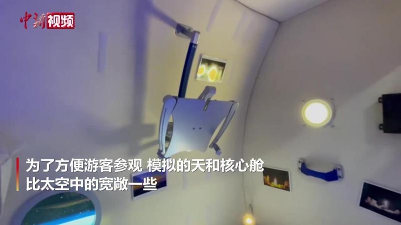 【全球规模最大的天文馆[并不简单]】在全球建筑规模最大的天文馆—...