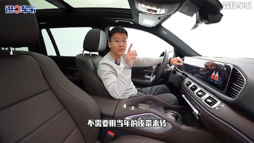 奔驰GLS450的48伏轻混系统优势在哪里