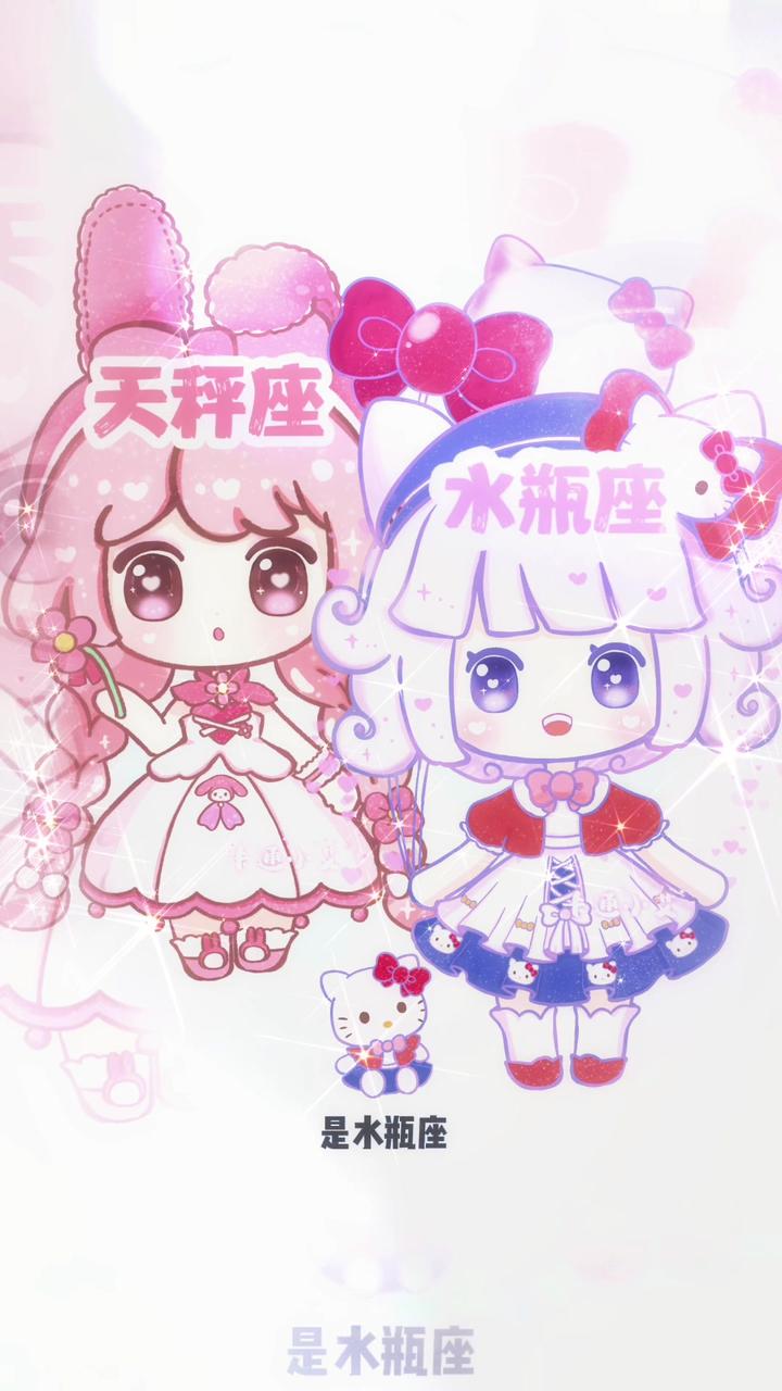 十二星座之间是什么关系#十二星座公主简笔画