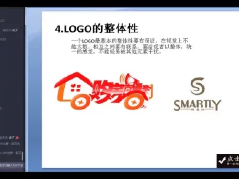 CDR基础教程-LOGO设计 篇-尚铭玉之-标志设计2