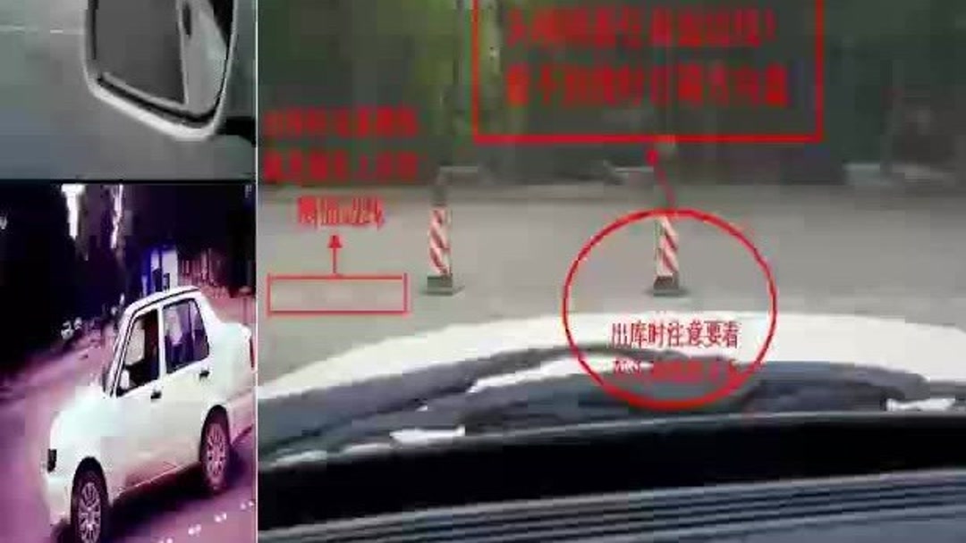 科目二考试技巧图解倒车入库技巧普桑捷达皮卡学车教程