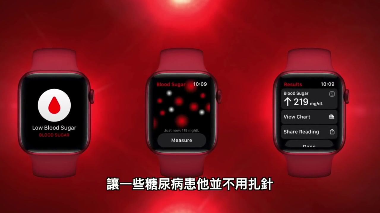 Apple Watch 7有血压血压检测酒精浓度也可以测Apple Watch 6先等等