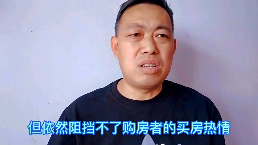 一次性付清和贷款30年有何不同?幸亏早知道,我差点选错