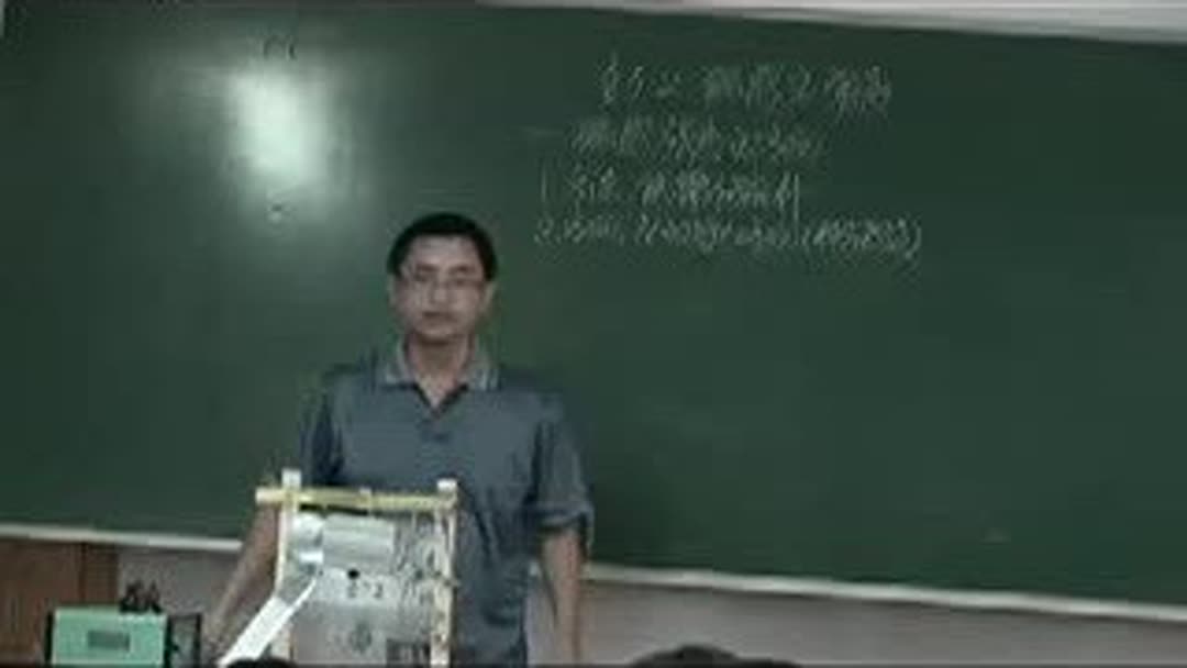 08年浙江省优质课之磁感应强度(赵明)