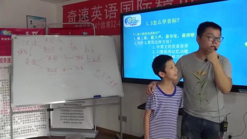 英语音标教学视频 48个国际音标发音学习视频(初学者必备)