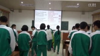 高一公开班会课视频《调节心理诚信考试》2_S4152