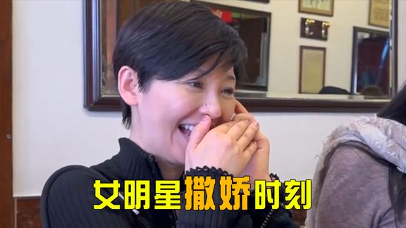 【盘点】娱乐圈女星撒娇瞬间,徐帆联系不上刚哥急哭,声音嗲到爆