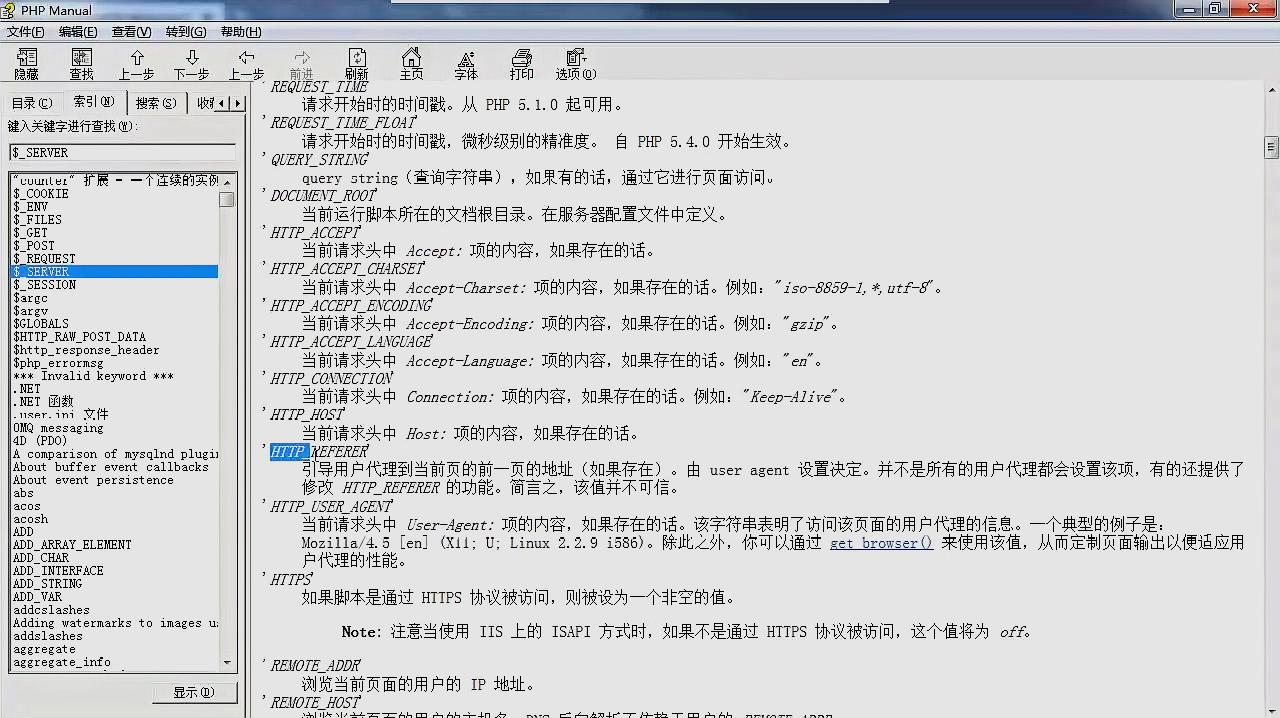 学习猿地 PHP教程 7 数组(上) 1.系统预定义变量