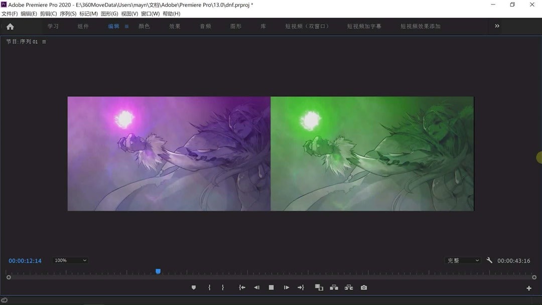 【pr插件】NewBlueFX7视频特效插件使用安装教程