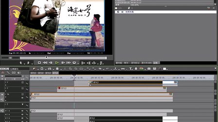 EDIUS教程第14章实例-栏目片头《经典影场》教学