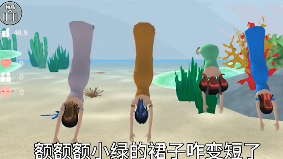 樱花校园:寻找美人鱼家族,揭秘我的真实身份,哈哈哈!