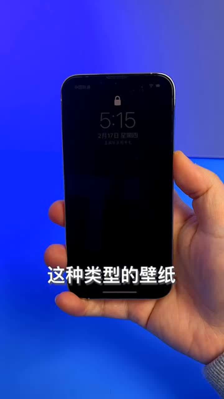 很多小伙伴问的手机壁纸,其实很简单!来,直接教你自己也可以拍!全屏...