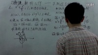 解析几何—求轨迹方程(3)习题课(如需密码,请QQ联系:599260809)