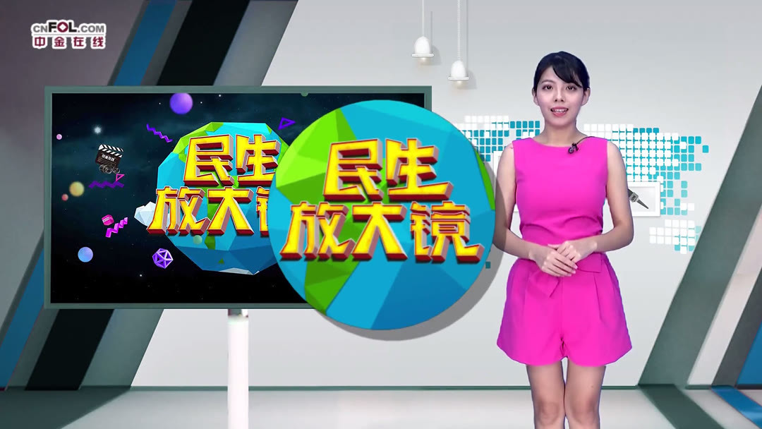 好消息!这些线路高铁动车票打折了