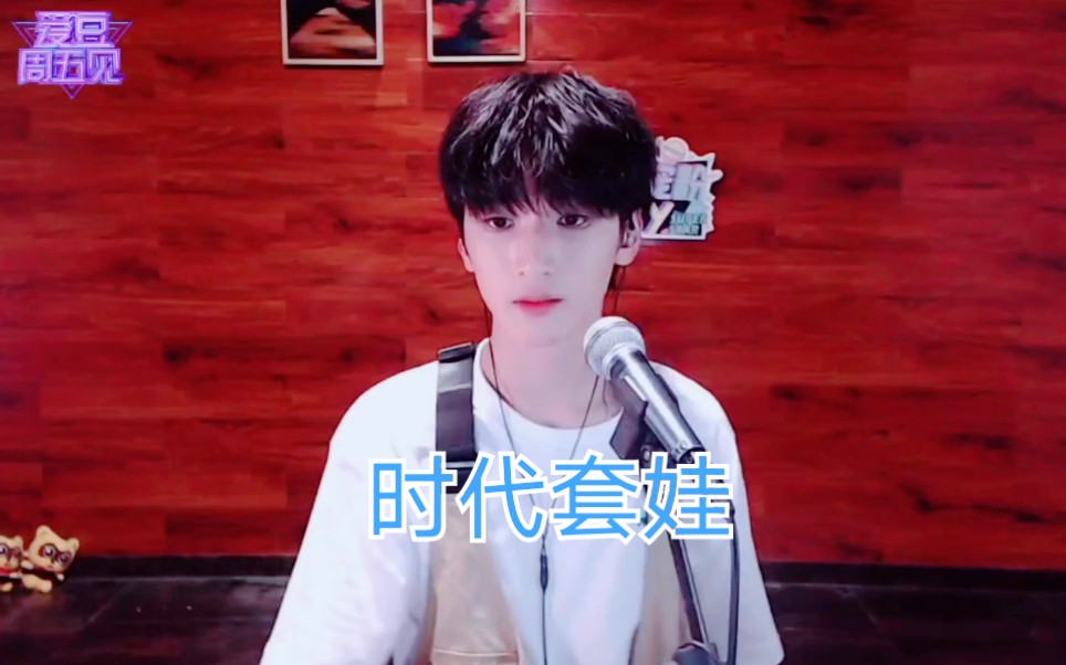 【严浩翔】严浩翔在直播中揭秘 时代少年团中谁最喜欢换微信头像 谁...