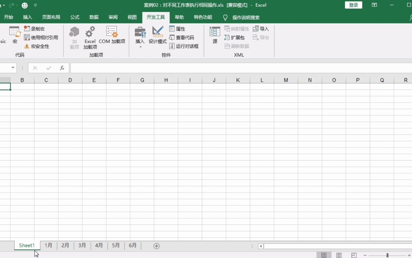 Excel VBA 0基础速成11:认识Sheets表对象