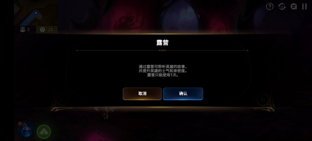 第七史诗十二月vbw噩梦迷宫四木蚊子