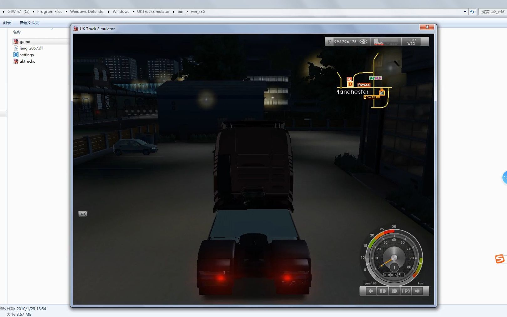 英国卡车模拟:曼彻斯特市