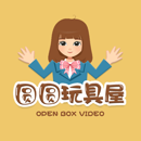 圆圆玩具小屋 