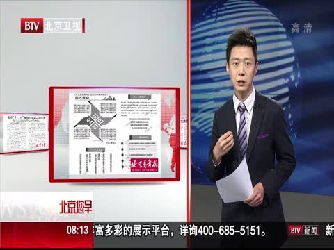国资系统负责人解读《国有企业改革的指导意见》