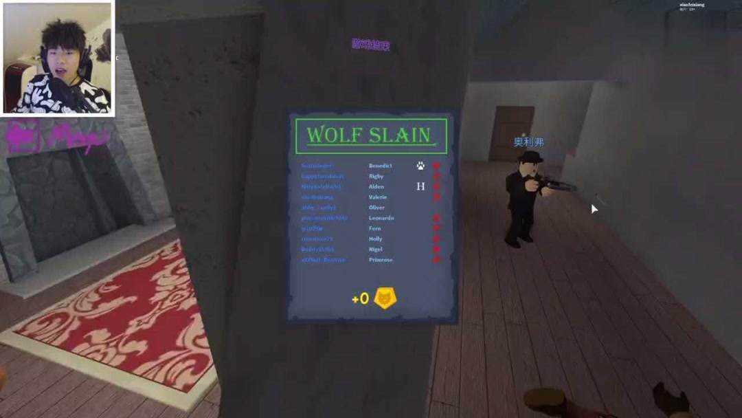 小飞象解说 Roblox狼人杀模拟器 我又抽到狼人!