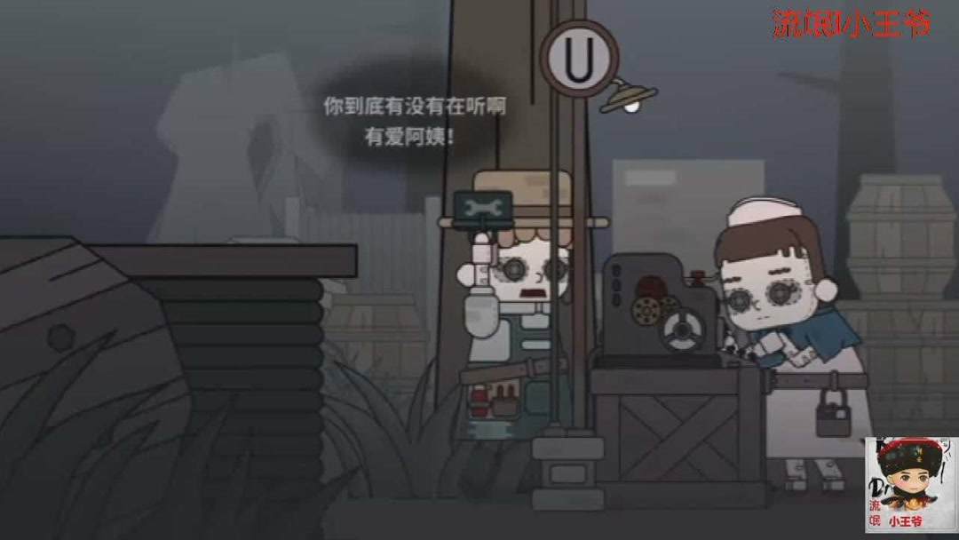 第五人格 搞笑视频 皮皮虾跟我走