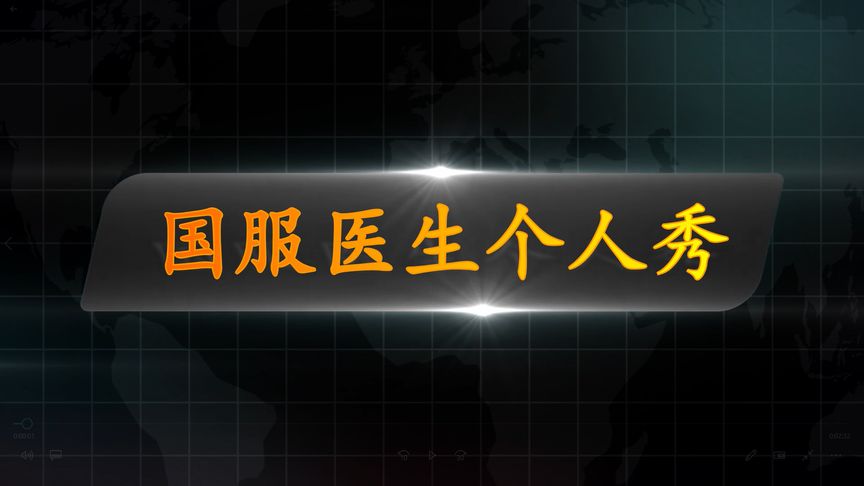 第五人格:国服医生个人秀,干货分享