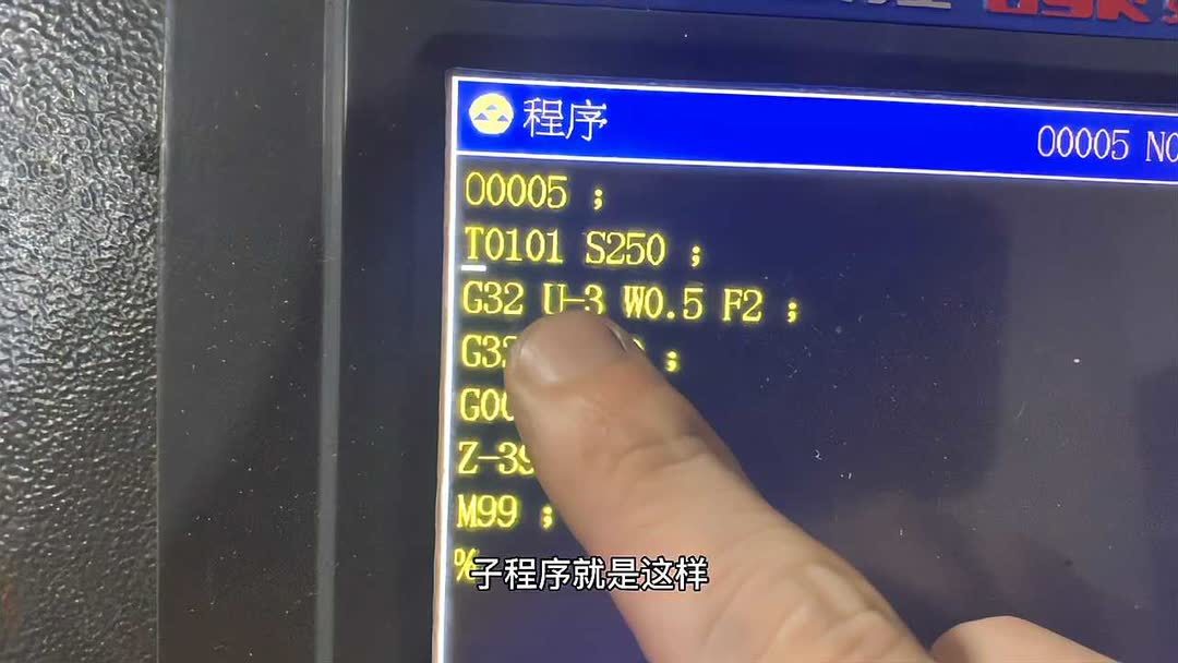 无退刀槽,斜进刀车螺纹,不会宏程序,可以用这个方法