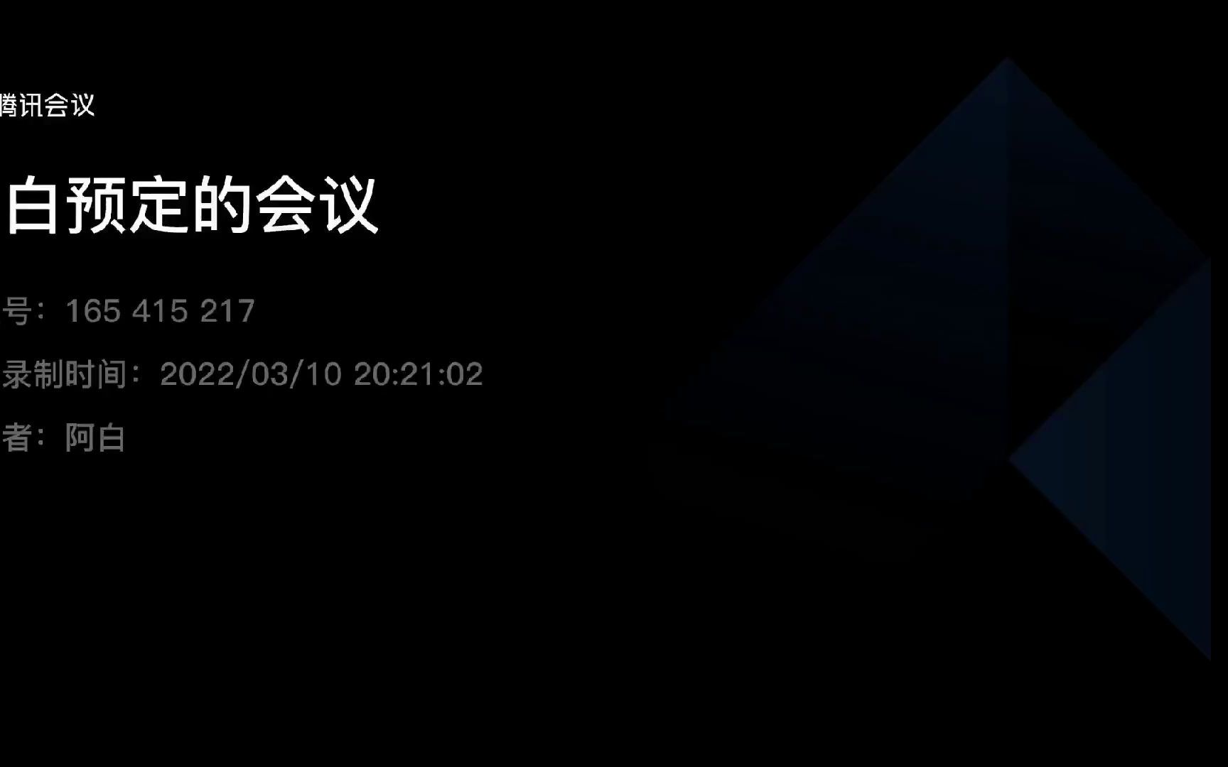 山东春考access考前一对一辅导-8-报表中的图表