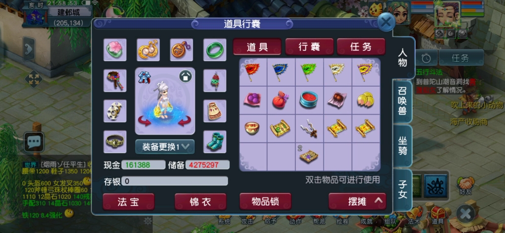 梦幻西游小躲儿四高图挖宝实录~开局就来惊喜