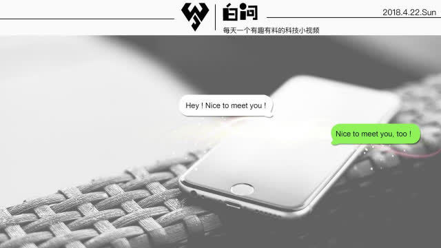微信朋友圈自带创意小尾巴