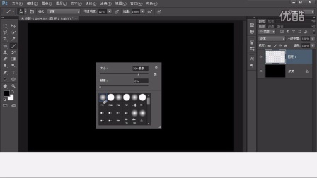 新手教程_ps新手教程_ps新手入门