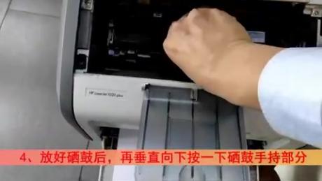 第八期:打印机硒鼓拆卸及安装视频教程