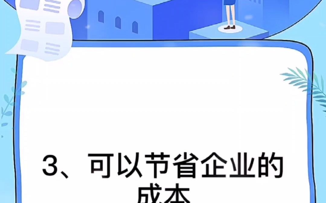 公司代理记账#集美区公司代理记账哪家实惠 #思明区公司代理记账...